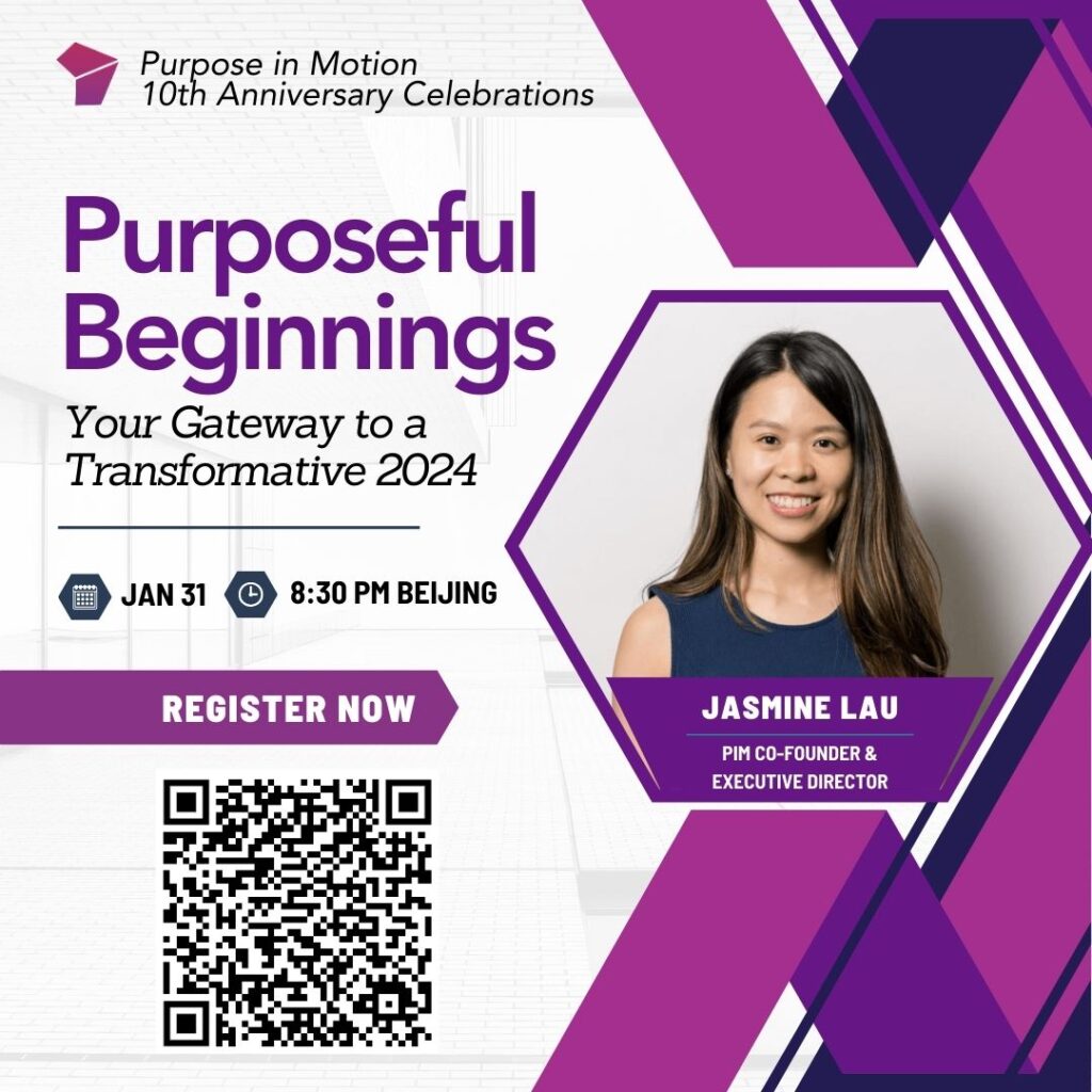 Celebrations - PIM Global