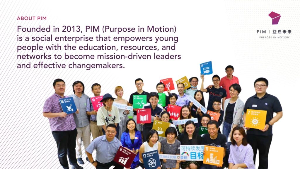 Case Study: How Purpose in Motion Empowers Changemakers Globally - PIM Global